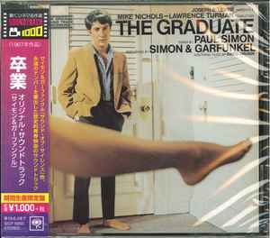 ・アーティスト OST, サイモン&ガーファンクル, デイヴ・グルーシン ・タイトル 卒業 ・レーベル・型番 SONY RECORDS INT'L SICP5950 ・フォーマット CD ・コンディション(盤) 新品 (M) ・コンディショ...