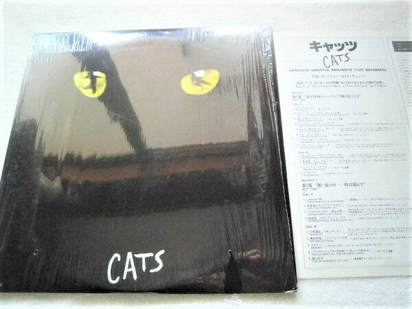 ・アーティスト Andrew Lloyd Webber ・タイトル キャッツ Cats Complete Original Broadway Cast Recording ・レーベル・型番 GEFFEN 40AP26912 ・フォーマット ...