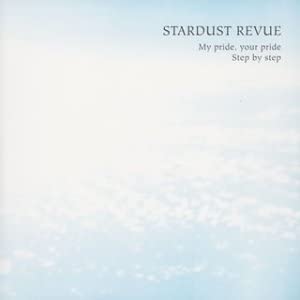 ・アーティスト スターダスト・レビュー ・タイトル My Pride・your pride/Step by step ・レーベル・型番 ・フォーマット CD ・コンディション(盤) 良い (VG+) ・コンディション(ジャケット) ・コンデ...