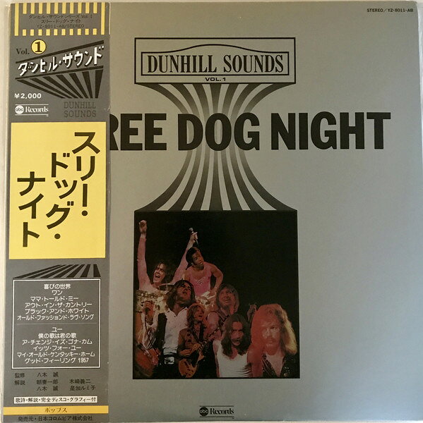 ・アーティスト Three Dog Night ・タイトル Dunhill Sounds Vol. 1 ・レーベル・型番 ABC YZ8011AB ・フォーマット LPレコード ・コンディション(盤) 非常に良い(EX) ・コンディション(...