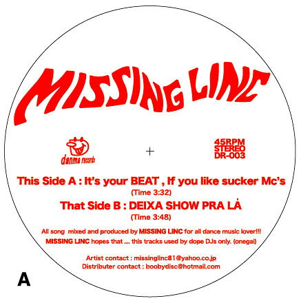 ・アーティスト Missing Linc ・タイトル It's Your Beat, If You Like Sucker Mc's / Deixa Show Pra La ・レーベル・型番 Danma Records DR003 ・フォー...
