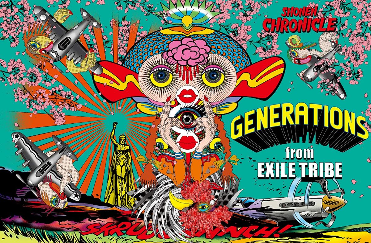 ・アーティスト GENERATIONS from EXILE TRIBE ・タイトル SHONEN CHRONICLE(CD+Blu-ray Disc)(初回生産限定盤) ・レーベル・型番 ・フォーマット CD ・コンディション(盤) ほぼ...