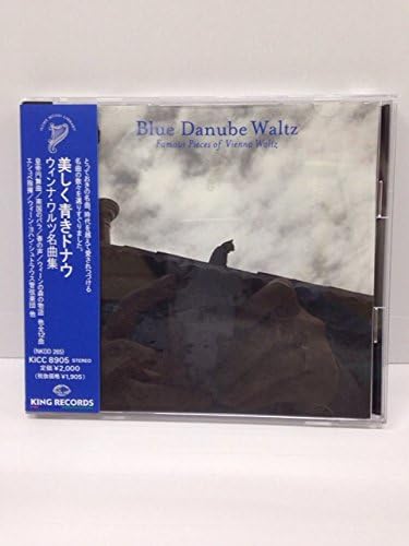 ・アーティスト ホーム・ミュージック, ロンドン交響楽団, J.シュトラウス(1世), ギブソン(フィリップ); エシュヴェ(アルフレード) ・タイトル 美しく青きドナウ-ウィンナ・ワ ・レーベル・型番 ・フォーマット CD ・コンディショ...