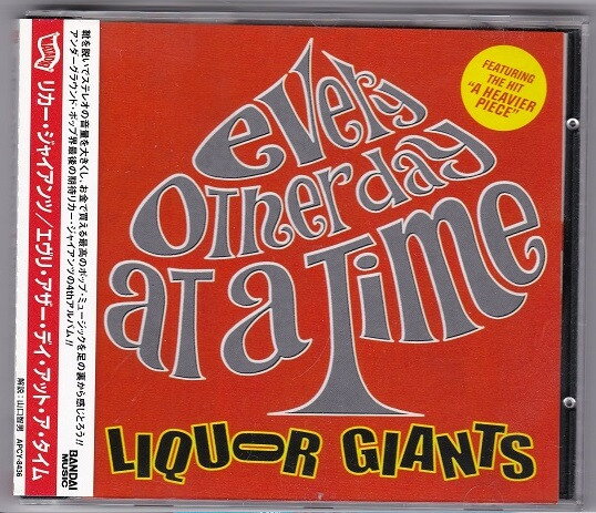 ・アーティスト Liquor Giants ・タイトル Every Other Day At A Time ・レーベル・型番 Matador APCY8436 ・フォーマット CD ・コンディション(盤) 良い (VG+) ・コンディション...