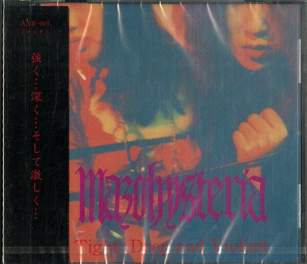 ・アーティスト Mazohysteria ・タイトル Tight. Deep And Violent ・レーベル・型番 Anarchist Records ANR003 ・フォーマット CD ・コンディション(盤) 可 (VG) ・コンディ...