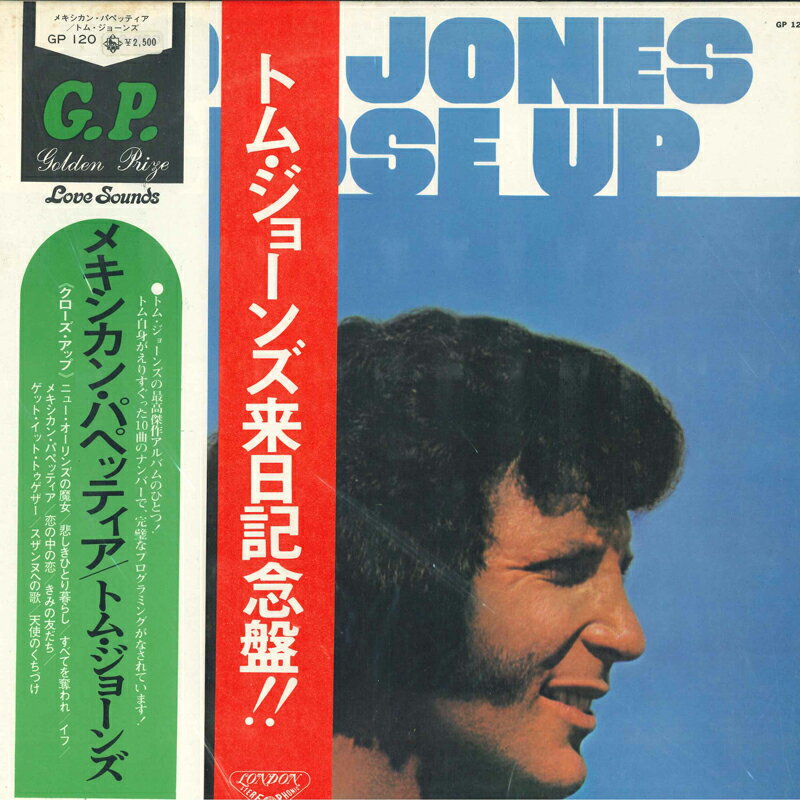 ・アーティスト Tom Jones ・タイトル Close Up ・レーベル・型番 LONDON GP120 ・フォーマット LPレコード ・コンディション(盤) 非常に良い(EX) ・コンディション(ジャケット) 良い (VG+) ・コン...