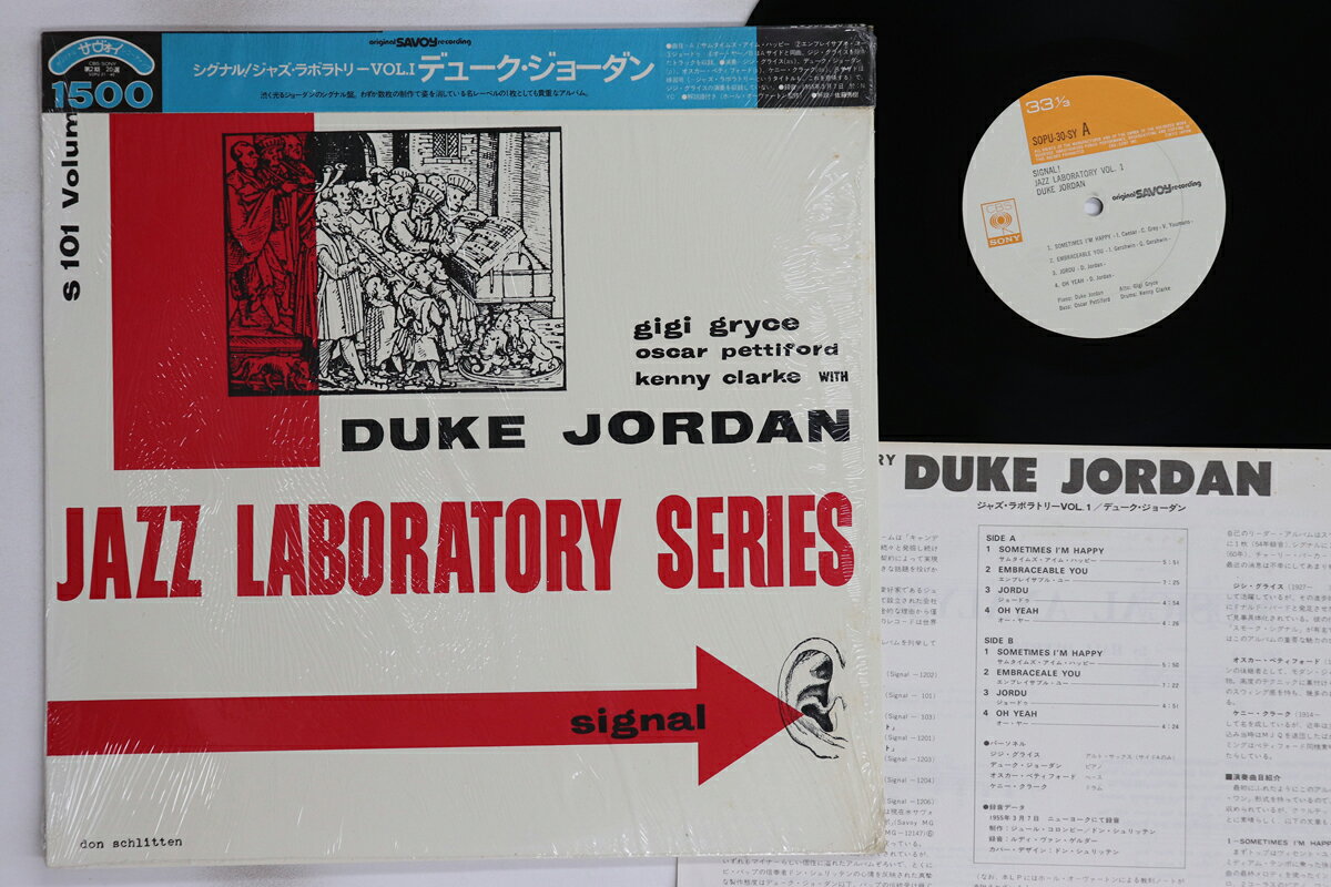 ・アーティスト Duke Jordan ・タイトル Jazz Laboratory Series Vol. 1 ・レーベル・型番 CBS SONY SOPU30SY ・フォーマット LPレコード ・コンディション(盤) 可 (VG) ・コン...
