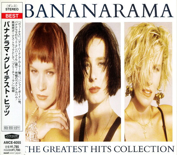 ・アーティスト Bananarama ・タイトル The Greatest Hits Collection ・レーベル・型番 LONDON AMCE6055 ・フォーマット CD ・コンディション(盤) 良い (VG+) ・コンディション(...