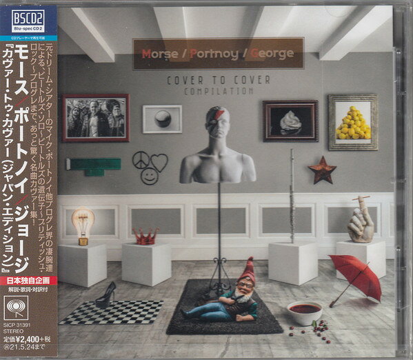 ・アーティスト Neal Morse / Mike Portnoy / Randy George ・タイトル Cover To Cover ・レーベル・型番 Sony Records Int'l SICP31391 ・フォーマット CD ・...