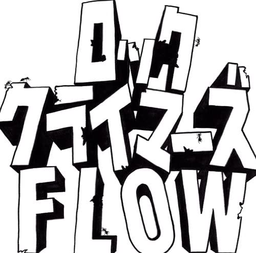 ・アーティスト FLOW ・タイトル ロッククライマーズ ・レーベル・型番 ・フォーマット CD ・コンディション(盤) ほぼ新品 (M-) ・コンディション(ジャケット) ・コンディション(帯) オビあり ・特記事項 【未開封】 【帯付き...