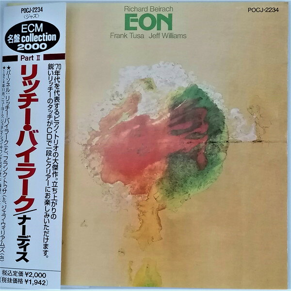 ・アーティスト Richard Beirach ・タイトル Eon ・レーベル・型番 ECM Records POCJ2234 ・フォーマット CD ・コンディション(盤) 良い (VG+) ・コンディション(ジャケット) ・コンディション...