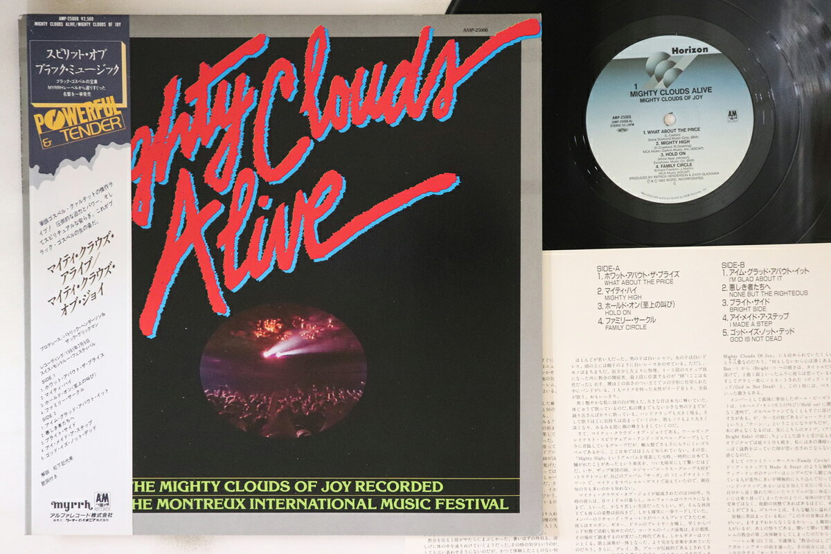 ・アーティスト Mighty Clouds Of Joy ・タイトル Mighty Clouds Alive ・レーベル・型番 MYRRH AMP25008 ・フォーマット LPレコード ・コンディション(盤) 良い (VG+) ・コンディ...