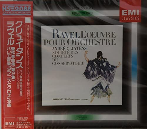 ・アーティスト パリ音楽院管弦楽団, ルネ・デュクロ合唱団, ラヴェル; クリュイタンス(アンドレ) ・タイトル ラベル管弦楽曲集(第2集) ・レーベル・型番 ・フォーマット CD ・コンディション(盤) 良い (VG+) ・コンディション...