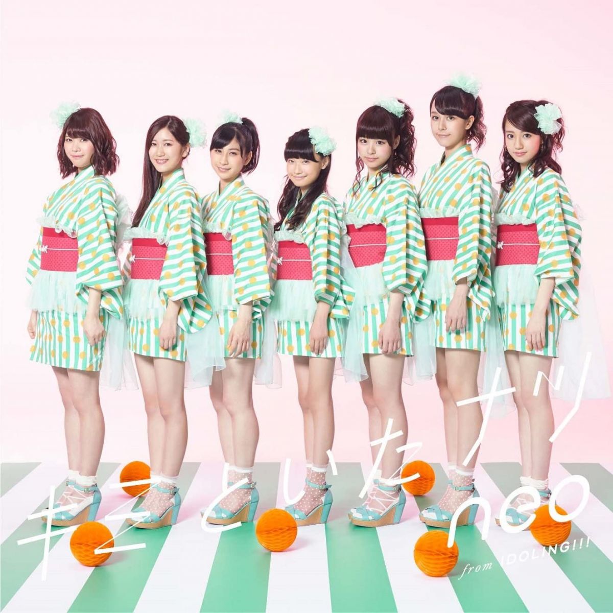 ・アーティスト NEO from アイドリング!!! ・タイトル キミといたナツ (CD+DVD) ・レーベル・型番 ・フォーマット CD ・コンディション(盤) ほぼ新品 (M-) ・コンディション(ジャケット) ・コンディション(帯) ...