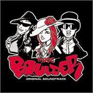・アーティスト Move ・タイトル BOULDER (DVD付) ・レーベル・型番 Avex AVCT10152 ・フォーマット CD ・コンディション(盤) 良い (VG+) ・コンディション(ジャケット) ・コンディション(帯) オビ...