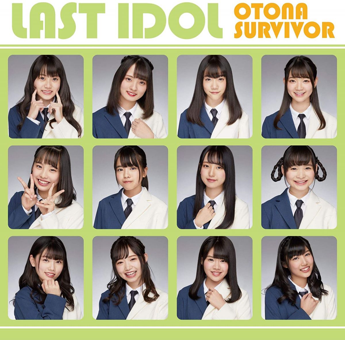・アーティスト ラストアイドル ・タイトル 大人サバイバー(Type-B)(初回限定盤)(DVD付) ・レーベル・型番 ・フォーマット CD ・コンディション(盤) ほぼ新品 (M-) ・コンディション(ジャケット) ・コンディション(帯)...
