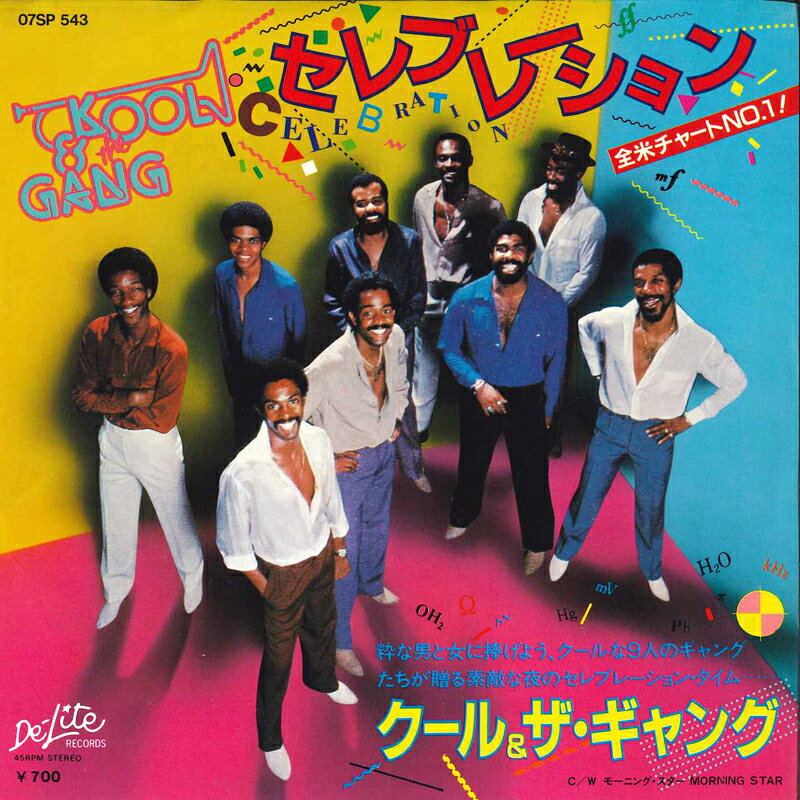 ・アーティスト Kool & The Gang ・タイトル Celebration / Morning Star ・レーベル・型番 DE-LITE 07SP543 ・フォーマット 7インチレコード ・コンディション(盤) 非常に良い(EX)...