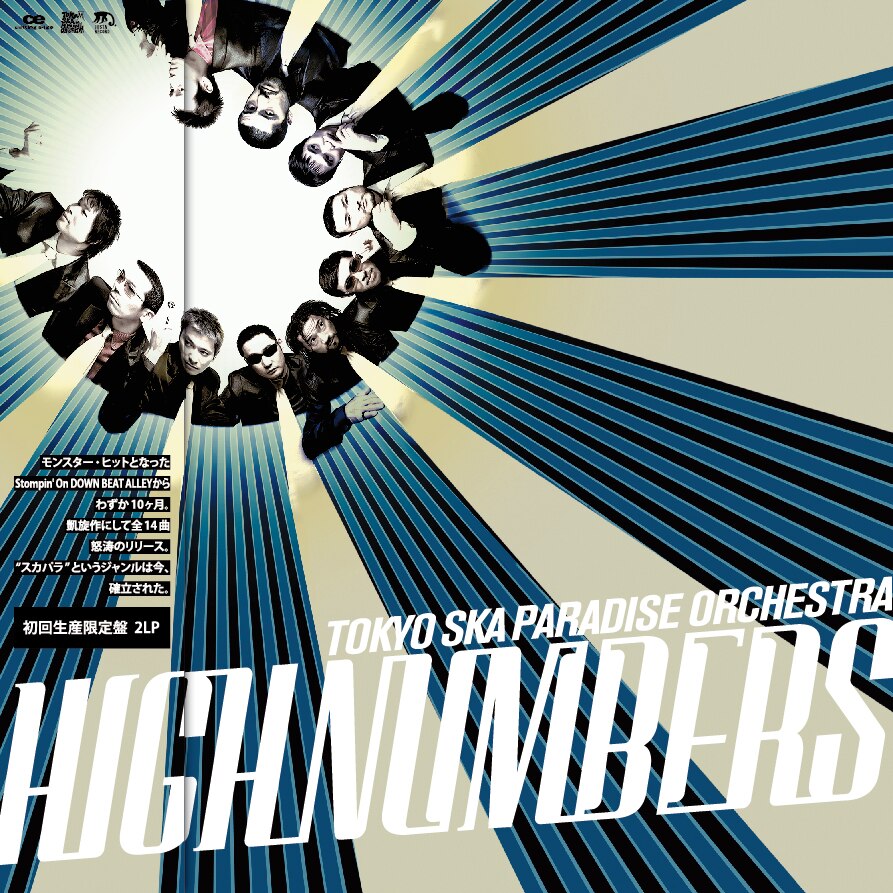 ・アーティスト 東京スカパラダイスオーケストラ ・タイトル HIGH NUMBERS ・レーベル・型番 cutting edge CTJR9610910 ・フォーマット LP ・コンディション(盤) 新品 (M) ・コンディション(ジャケッ...