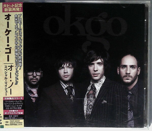 ・アーティスト OK Go ・タイトル Oh No ・レーベル・型番 Capitol Records TOCP66638 ・フォーマット CD ・コンディション(盤) 良い (VG+) ・コンディション(ジャケット) ・コンディション(帯)...