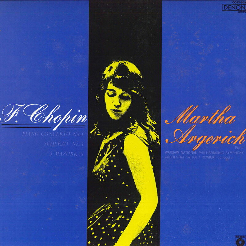 ・アーティスト Martha Argerich, Witold Rowicki, Warsaw National Philharmonic Symphony Orchestra ・タイトル ショパン コンクール ライブ ピアノ協奏曲 第1番...
