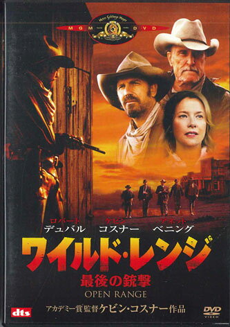 ・アーティスト Movie ・タイトル ワイルド・レンジ　最後の銃撃 ・レーベル・型番 FOX G27581 ・フォーマット DVD ・コンディション(盤) 非常に良い(EX) ・コンディション(ジャケット) 非常に良い(EX) ・コンディ...