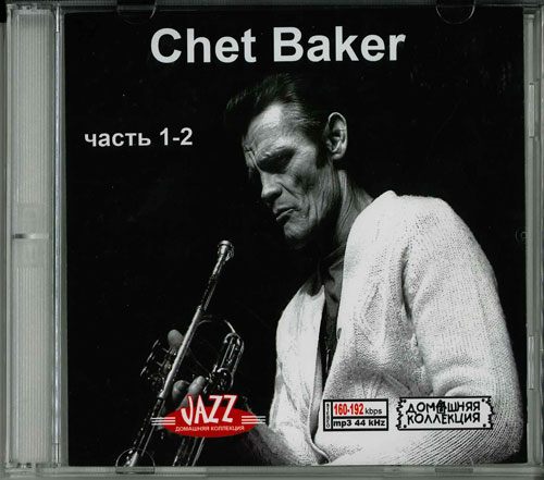 ・アーティスト Chet Baker ・タイトル Chet Baker ・レーベル・型番 NOT ON LABEL NONE ・フォーマット CD ・コンディション(盤) 良い (VG+) ・コンディション(ジャケット) 良い (VG+) ...