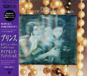 ・アーティスト Prince & The New Power Generation ・タイトル Diamonds And Pearls = ダイアモンズ・アンド・パールズ ・レーベル・型番 Paisley Park, Warner Bros...