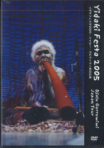 ・アーティスト Djalu Gurruwiwi ・タイトル Yidaki Festa 2005 ・レーベル・型番 DINKUM DIV001 ・フォーマット DVD ・コンディション(盤) ほぼ新品 (M-) ・コンディション(ジャケット)...
