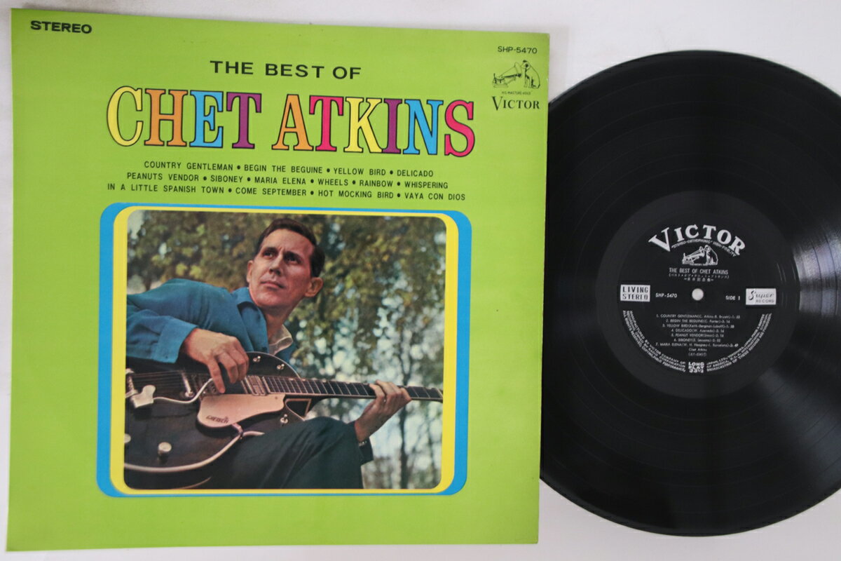 ・アーティスト Chet Atkins ・タイトル Best Of Chet Atkins ・レーベル・型番 VICTOR SHP5470 ・フォーマット LPレコード ・コンディション(盤) 良い (VG+) ・コンディション(ジャケット...