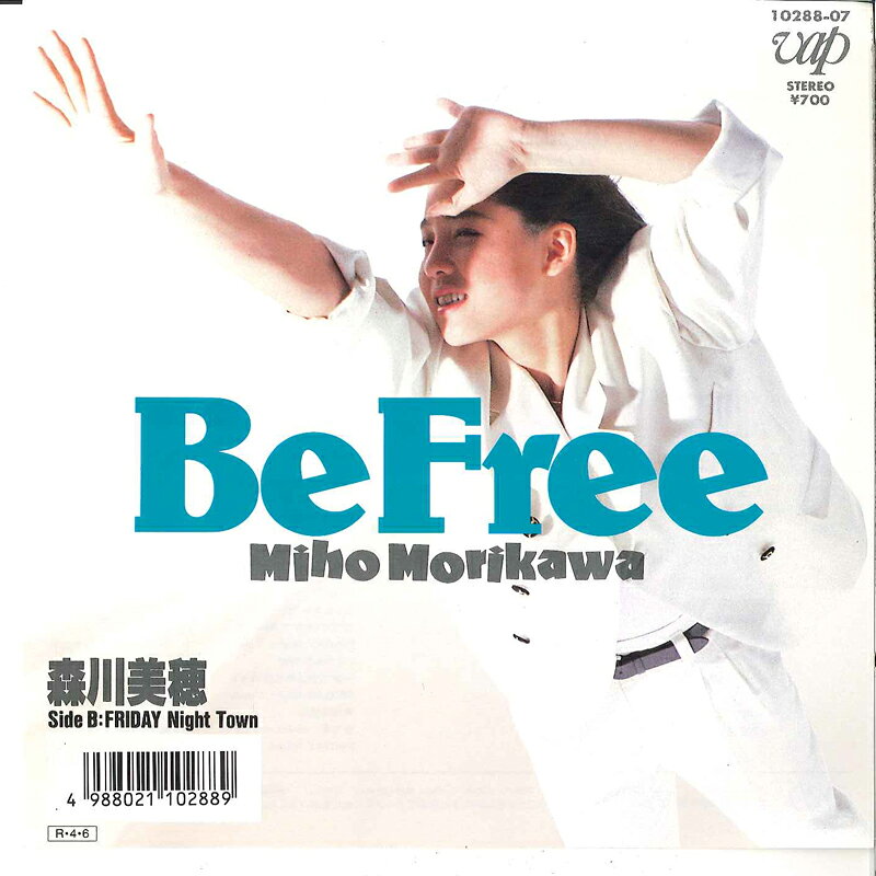 ・アーティスト 森川美穂 ・タイトル Be Free / Friday Night Town ・レーベル・型番 VAP 1028807 ・フォーマット 7インチレコード ・コンディション(盤) 良い (VG+) ・コンディション(ジャケット...