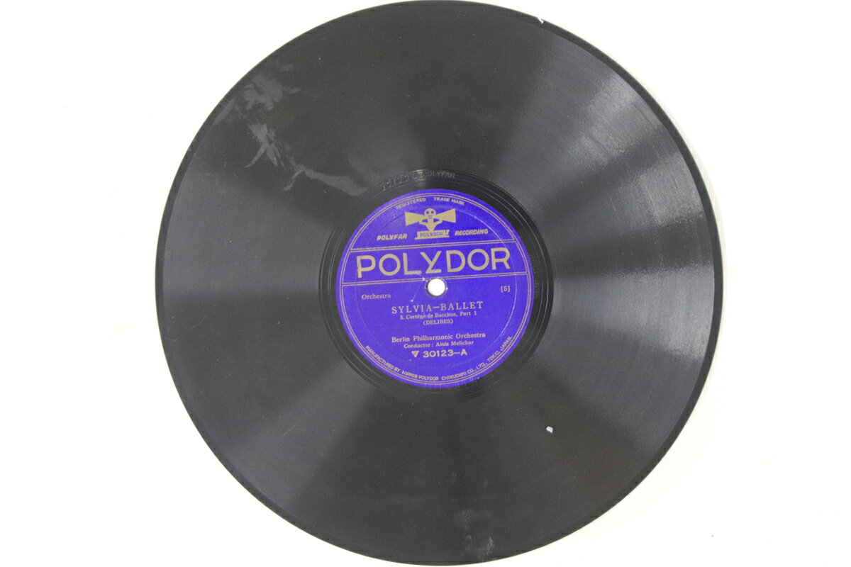 ・アーティスト Berlin Philharmonic Orchestra ・タイトル Sylvia Ballet ・レーベル・型番 POLYDOR 30123 ・フォーマット 78RPM/SP ・コンディション(盤) 良い (VG+) ・...