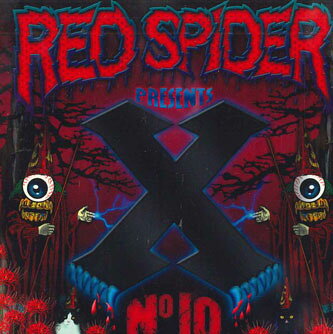 ・アーティスト Red Spider ・タイトル No 10 ・レーベル・型番 KAERU STUDIO KSCD8033 ・フォーマット CD ・コンディション(盤) 良い (VG+) ・コンディション(ジャケット) ・コンディション(帯...