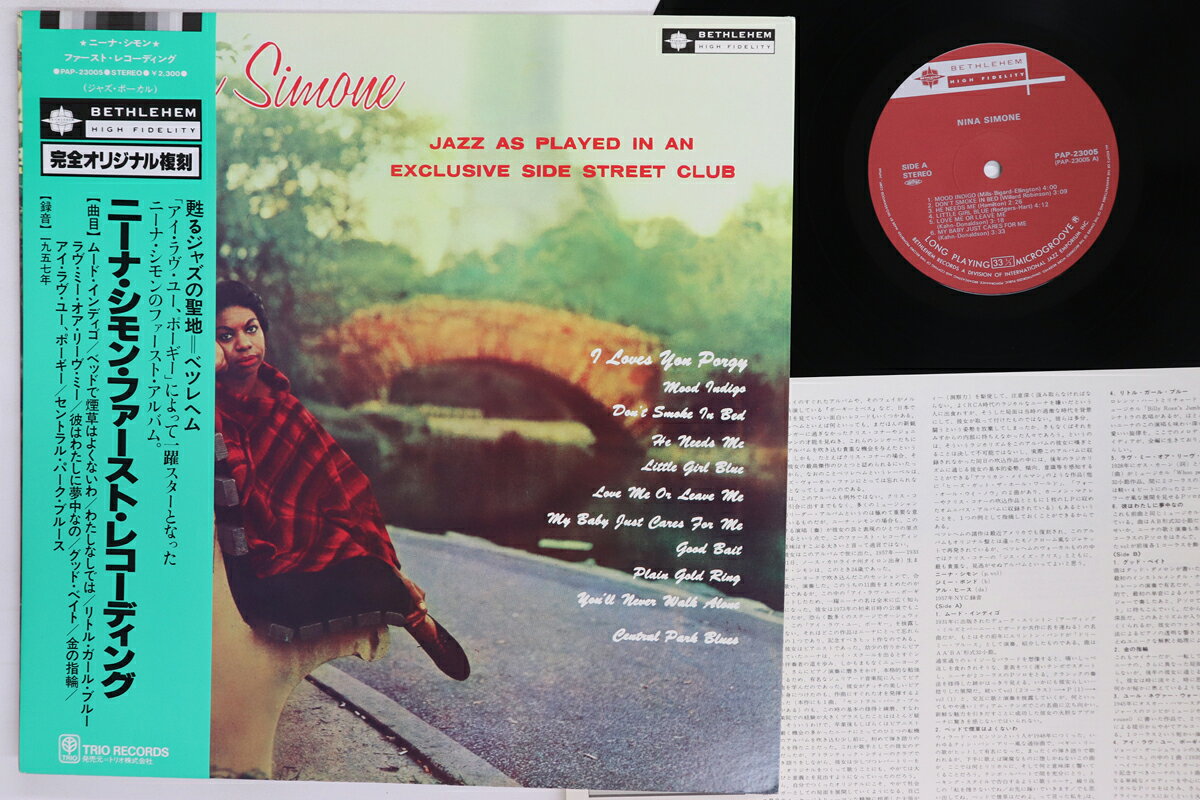 ・アーティスト Nina Simone ・タイトル Little Girl Blue ・レーベル・型番 BETHLEHEM PAP23005 ・フォーマット LPレコード ・コンディション(盤) 良い (VG+) ・コンディション(ジャケッ...