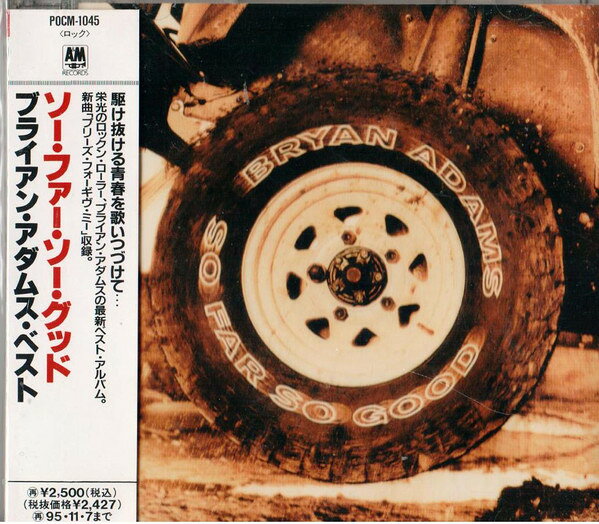 ・アーティスト Bryan Adams ・タイトル Sofar So Good ・レーベル・型番 A&M POCM1045 ・フォーマット CD ・コンディション(盤) 良い (VG+) ・コンディション(ジャケット) ・コンディション(帯...