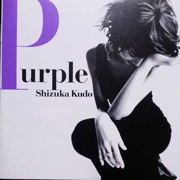 ・アーティスト Shizuka Kudo ・タイトル Purple ・レーベル・型番 Pony Canyon PCCA00786 ・フォーマット CD ・コンディション(盤) 非常に良い(EX) ・コンディション(ジャケット) ・コンディシ...