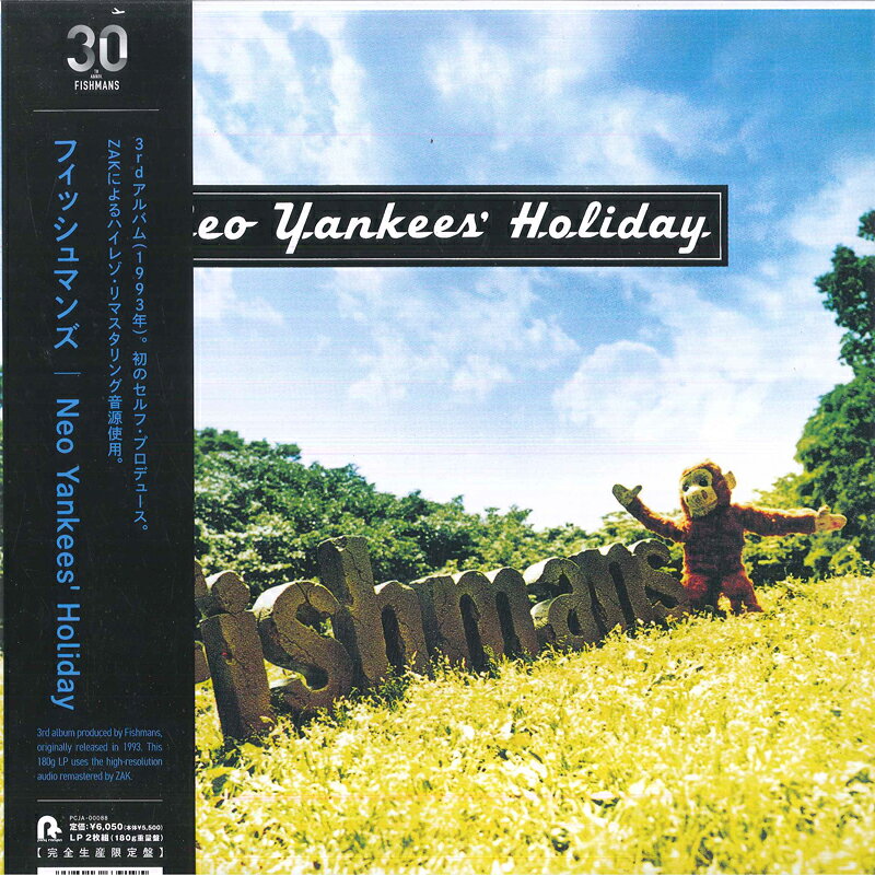 ・アーティスト フィッシュマンズ ・タイトル Neo Yankees' Holiday (完全生産限定盤)(-180g) ・レーベル・型番 PONY CANYON PCJA00088 ・フォーマット LPレコード ・コンディション(盤) 新...