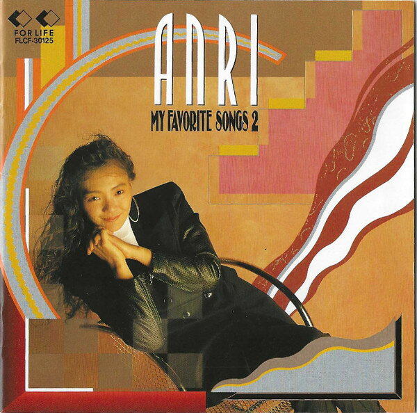 ・アーティスト 杏里 ・タイトル My Favorite Songs 2 ・レーベル・型番 For Life FLCF30125 ・フォーマット CD ・コンディション(盤) 良い (VG+) ・コンディション(ジャケット) ・コンディショ...