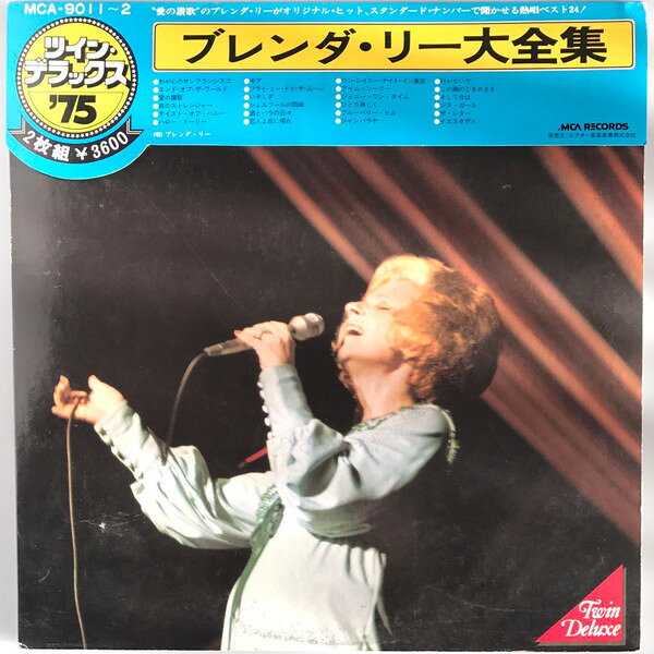 ・アーティスト Brenda Lee ・タイトル Great Hits Of Brenda Lee ・レーベル・型番 MCA RECORDS MCA90112 ・フォーマット LP ・コンディション(盤) 良い (VG+) ・コンディション...