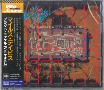 ・アーティスト マイルス・デイヴィス ・タイトル プラグド・ニッケル (Vol 1+Vol 2)(Blu-spec CD2) ・レーベル・型番 SONY MUSIC LABELS SICJ300678 ・フォーマット CD ・コンディション...