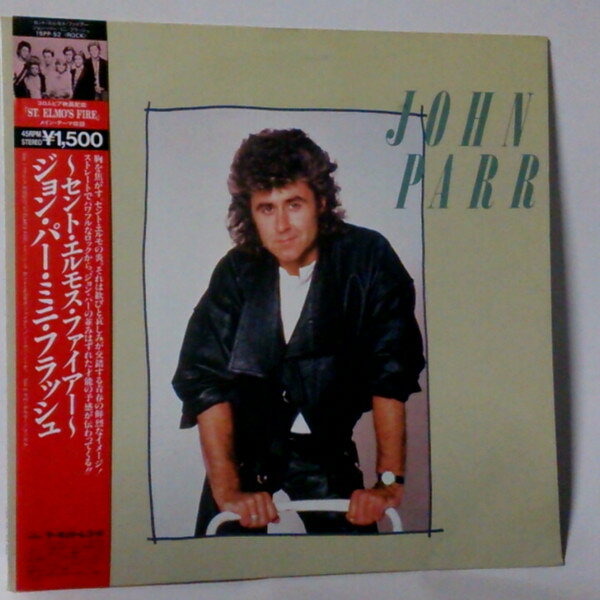 ・アーティスト John Parr ・タイトル St. Elmo's Fire (Man In Motion) ・レーベル・型番 MERCURY 15PP52 ・フォーマット 12インチレコード ・コンディション(盤) 良い (VG+) ・...
