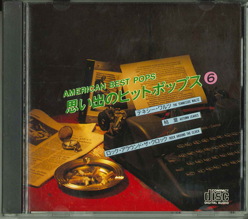 ・アーティスト Various ・タイトル American Best Pops 6 ・レーベル・型番 NOVAS Q2006 ・フォーマット CD ・コンディション(盤) 非常に良い(EX) ・コンディション(ジャケット) 非常に良い(E...