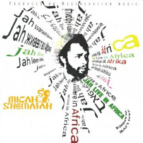 ・アーティスト Micah Shemaiah ・タイトル Jah Live In Africa / Haile Jah ・レーベル・型番 We Generation Music WGMEU003 ・フォーマット 7" ・コンディション(盤)...