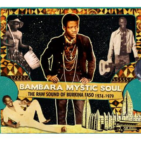 ・アーティスト Various ・タイトル Bambara Mystic Soul: Raw Sound Of Burkina Faso 1974-1979 ・レーベル・型番 Analog Africa AACD070CD ・フォーマット ...