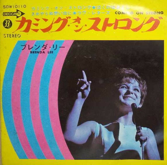 ・アーティスト Brenda Lee ・タイトル Coming On Strong ・レーベル・型番 DECCA SDW10110 ・フォーマット 7インチレコード ・コンディション(盤) 良い (VG+) ・コンディション(ジャケット) ...
