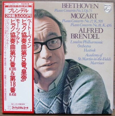 ・アーティスト アルフレッド・ブレンデル, ロンドン・フィルハーモニー管弦楽団, ベルナルト・ハイティンク, アカデミー室内管弦楽団, ネヴィル・マリナー ・タイトル ベートーヴェン: ピアノ協奏曲第5番変ホ長調 作品73　皇帝/ モーツァ...