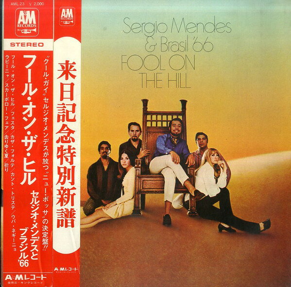・アーティスト Sergio Mendes & Brasil '66 ・タイトル Fool On The Hill ・レーベル・型番 A&M AML23 ・フォーマット LPレコード ・コンディション(盤) 可 (VG) ・コンディション(...