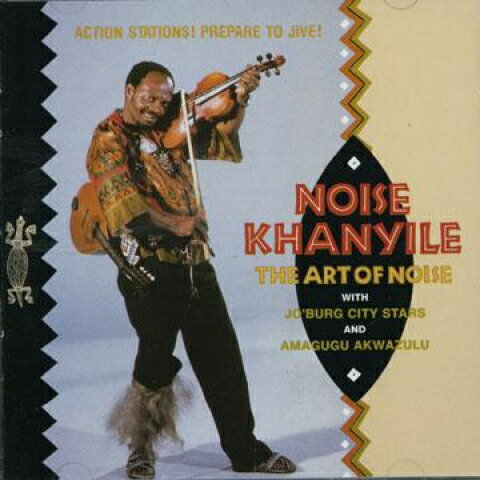 ・アーティスト Noise Khanyile ・タイトル Art Of Noise ・レーベル・型番 Globe Style CDORB045 ・フォーマット CD ・コンディション(盤) 新品 (M) ・コンディション(ジャケット) ・コ...