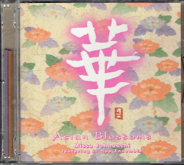 ・アーティスト 城之内ミサ ・タイトル 華 Asian Blossoms ・レーベル・型番 Pacific Moon Records PMR0021,CHCB10021 ・フォーマット CD ・コンディション(盤) 良い (VG+) ・コン...