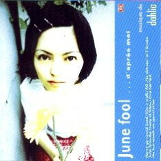 ・アーティスト Dahlia ・タイトル June Fool ...D'apr?s Moi ・レーベル・型番 Sunshine Pop SP013 ・フォーマット CD ・コンディション(盤) 良い (VG+) ・コンディション(ジャケット...