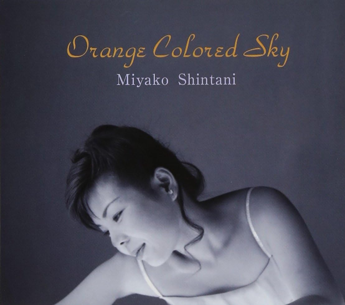 ・アーティスト Miyako Shintani ・タイトル Orange Colored Sky ・レーベル・型番 Jazz On Top JOT08051 ・フォーマット CD ・コンディション(盤) 良い (VG+) ・コンディション(...